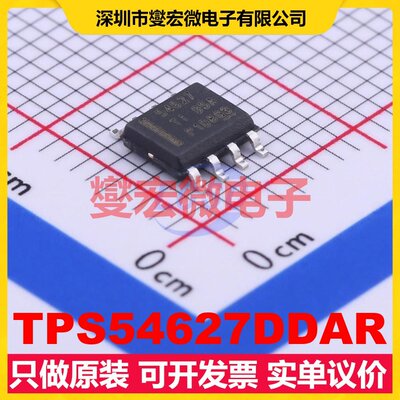 TPS54627DDAR SO-8-EP DC-DC电源转换器芯片IC