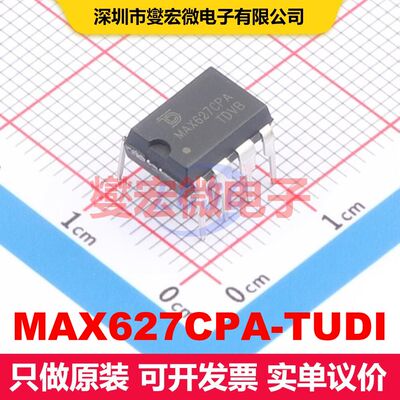 MAX627CPA-TUDI DIP-8 闸极驱动器 电源管理 集成芯片IC