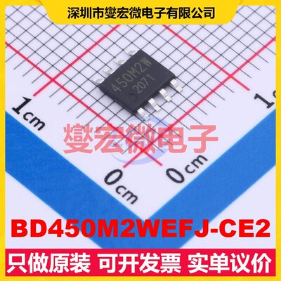 BD450M2WEFJ-CE2 HTSOP-J8 LDO低压差线性稳压器芯片IC
