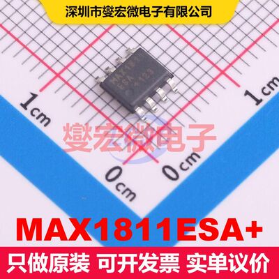 MAX1811ESA+ SOIC-8 电池充电器IC 电源管理 集成芯片IC