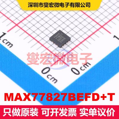MAX77827BEFD+T FC2QFN-14(2.5x2.5) 直流开关电压调节器 电源