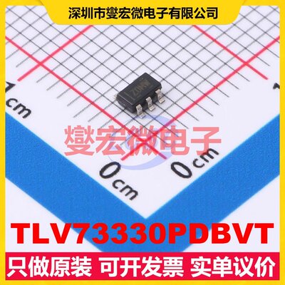 TLV73330PDBVT SOT-23-5 LDO低压差线性稳压器芯片IC