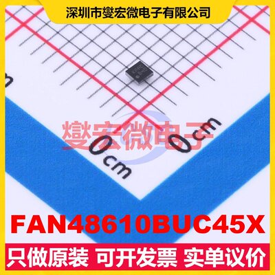 FAN48610BUC45X WLCSP-9(1.2x1.2) DC-DC电源转换器芯片IC