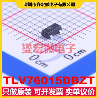 TLV76015DBZT SOT-23 LDO低压差线性稳压器芯片IC