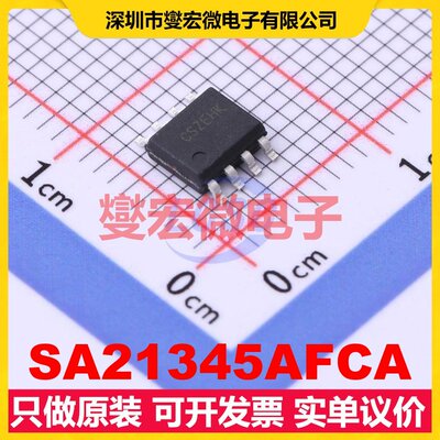 SA21345AFCA SO-8-EP LDO低压差线性稳压器芯片IC