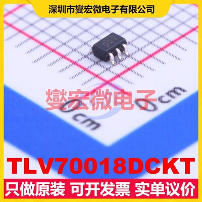 TLV70018DCKT SC-70-5 LDO低压差线性稳压器芯片IC