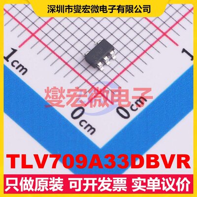 TLV709A33DBVR SOT-23-5 LDO低压差线性稳压器芯片IC