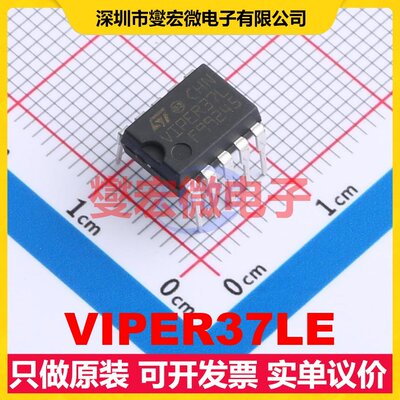 VIPER37LE SDIP-10 AC-DC电源稳压控制器芯片IC