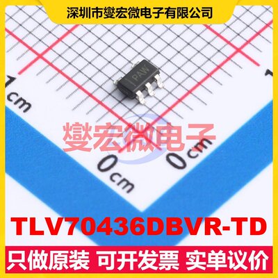 TLV70436DBVR-TD SOT-23-5 LDO低压差线性稳压器芯片IC