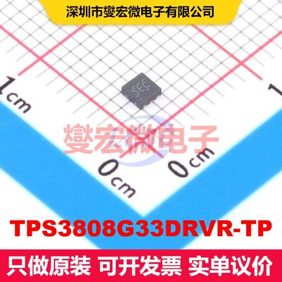 TPS3808G33DRVR-TP DFN-6L(2x2) 监控和复位 电源管理 集成芯片