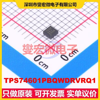 TPS74601PBQWDRVRQ1 WSON-6-EP(2x2) LDO低压差线性稳压器芯片IC