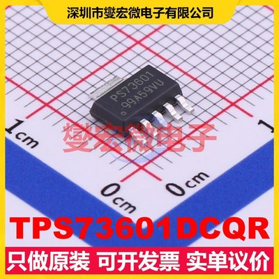 TPS73601DCQR SOT-223-6 LDO低压差线性稳压器芯片IC