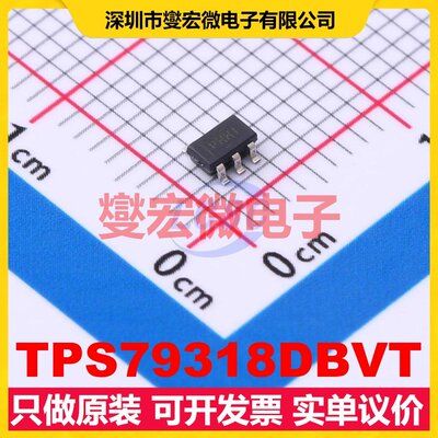 TPS79318DBVT SOT-23-5 LDO低压差线性稳压器芯片IC