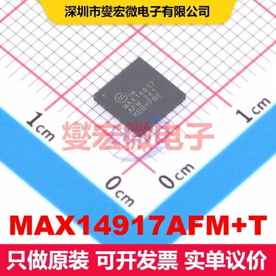 MAX14917AFM+T F2CQFN-48(6x6) 配电开关/负载驱动器 电源管理