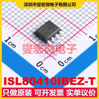 ISL80410IBEZ-T SOIC-8-EP LDO低压差线性稳压器芯片IC