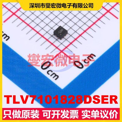 TLV7101828DSER WSON-6(1.5x1.5) LDO低压差线性稳压器芯片IC