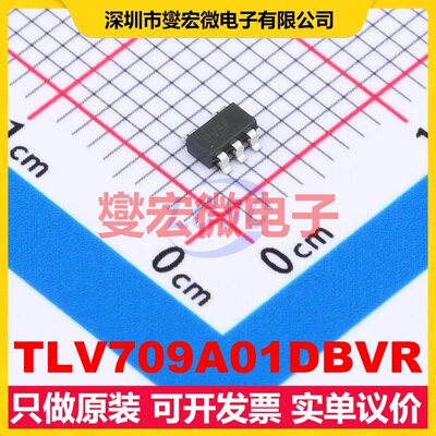TLV709A01DBVR SOT-23-5 LDO低压差线性稳压器芯片IC