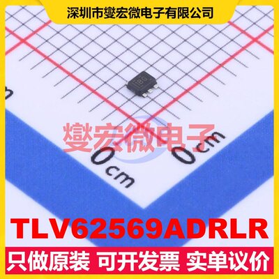 TLV62569ADRLR SOT-563 DC-DC电源转换器芯片IC
