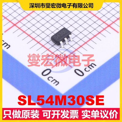 SL54M30SE SOT-23-5 LDO低压差线性稳压器芯片IC