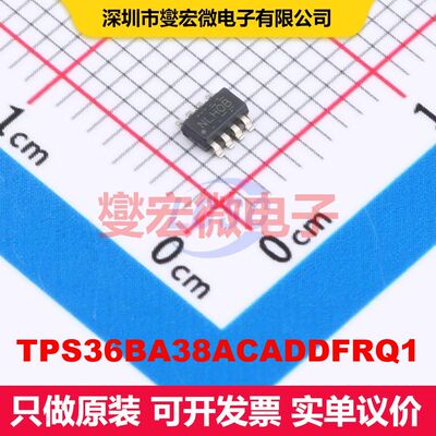 TPS36BA38ACADDFRQ1 TSOT-23-8 监控和复位 电源管理 集成芯片IC