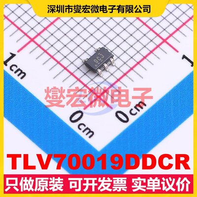 TLV70019DDCR SOT-23-5 LDO低压差线性稳压器芯片IC