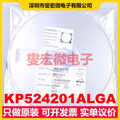 KP524201ALGA TSOT-23-6 DC-DC电源转换器芯片IC
