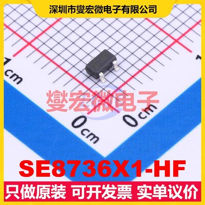SE8736X1-HF SOT-23-3L LDO低压差线性稳压器芯片IC