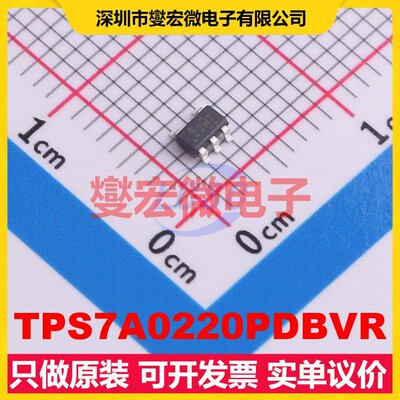 TPS7A0220PDBVR SOT-23-5 LDO低压差线性稳压器芯片IC