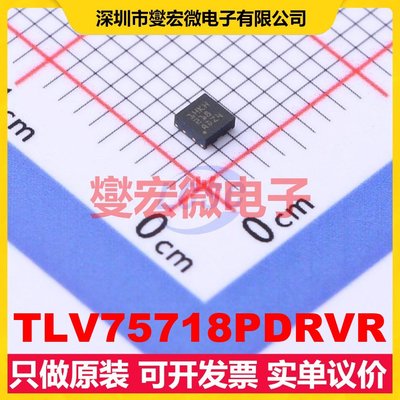 TLV75718PDRVR WSON-6-EP(2x2) LDO低压差线性稳压器芯片IC