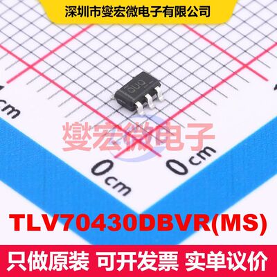 TLV70430DBVR(MS) SOT-23-5 线性低压差（LDO）电压调节器 电源