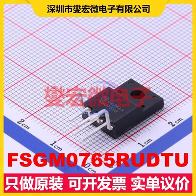 FSGM0765RUDTU TO-220F-6 AC-DC电源稳压控制器芯片IC