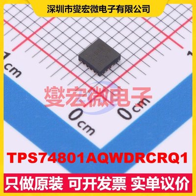 TPS74801AQWDRCRQ1 VSON-10-EP(3x3) LDO低压差线性稳压器芯片IC