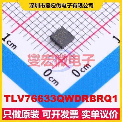 TLV76633QWDRBRQ1 WSON-8-EP(3x3) LDO低压差线性稳压器芯片IC