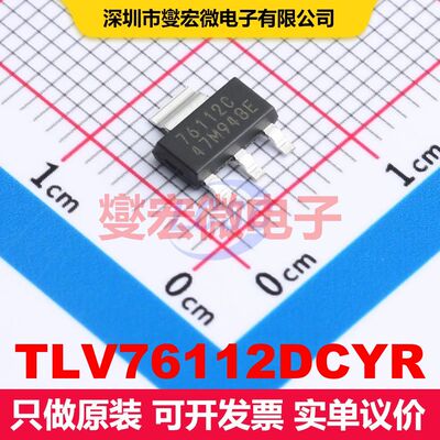 TLV76112DCYR SOT-223-4 线性低压差（LDO）电压调节器 电源管理