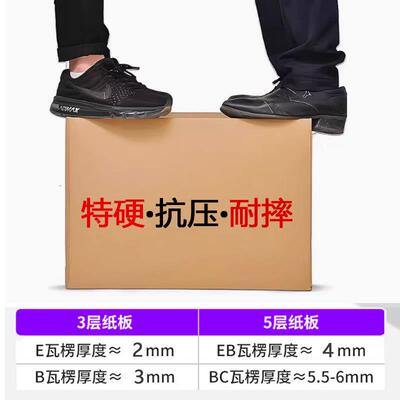 圳箱厂宽24HSPc纸m现货快递深纸箱长物流箱条纸盒小批量定制印刷