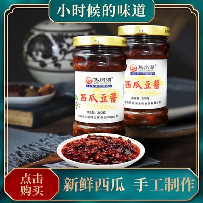 焦岗湖手工制作农家口味西瓜辣椒酱豆瓣酱黄豆酱香辣下饭拌面酱