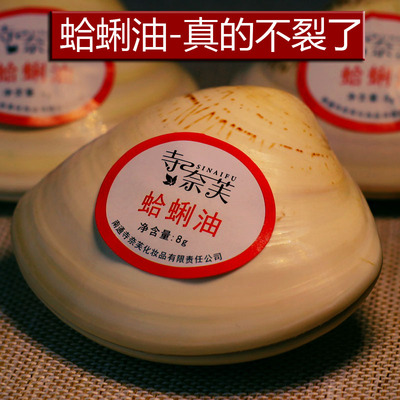 老国货蛤蜊油防干裂护手霜上海贝壳膏蚌壳哈利歪歪子油哈喇嘎啦油