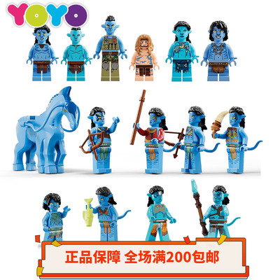 乐高阿凡达人仔潘多拉星球