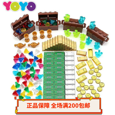 乐高LEGO人仔手持零件配件4738财宝箱4739宝石30153钱28556金矿