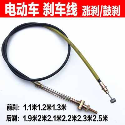电动车刹车线电瓶车加粗电摩