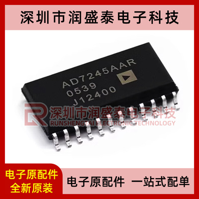 AD7245ABR AD7245AAR 封装24-SOIC 数模转换器DAC