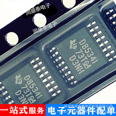 全新原装 DAC8534IPWR 丝印 D8534I 贴片TSSOP-16 数模转换器芯片