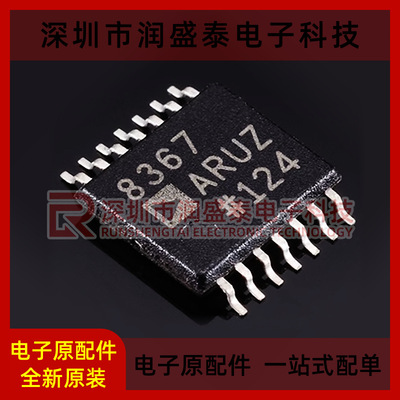 AD8367ARUZ AD8367ARU 可变增益放大器芯片 封装TSSOP-14全新