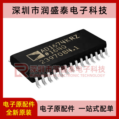 全新AD1674 AD1674KR完整的单芯片12位 10µs采样ADC数模转换芯片