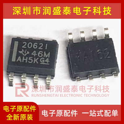 TLE2062IDR 全新进口 低功耗运放 芯片 SOP8 丝印 2062I