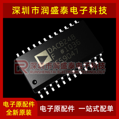 全新 DAC8248F DAC8248FS DAC8248 数模转换器芯片 SOP-24
