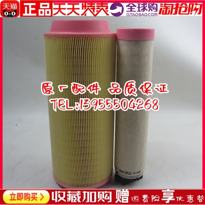原装曼牌空气滤芯C15300 CF300空滤道依茨发电机组空气格01319257