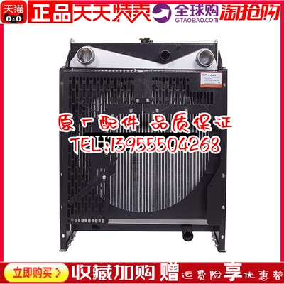 4HTAA4.3-G32 上柴50KW千瓦柴油机发动机发电机组冷却水箱 散热器