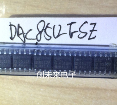 DAC8512FSZ 可直接拍 全新正品 专业工厂配单