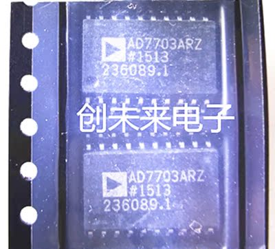 AD7703ARZ  可直接拍 全新正品 专业工厂配单